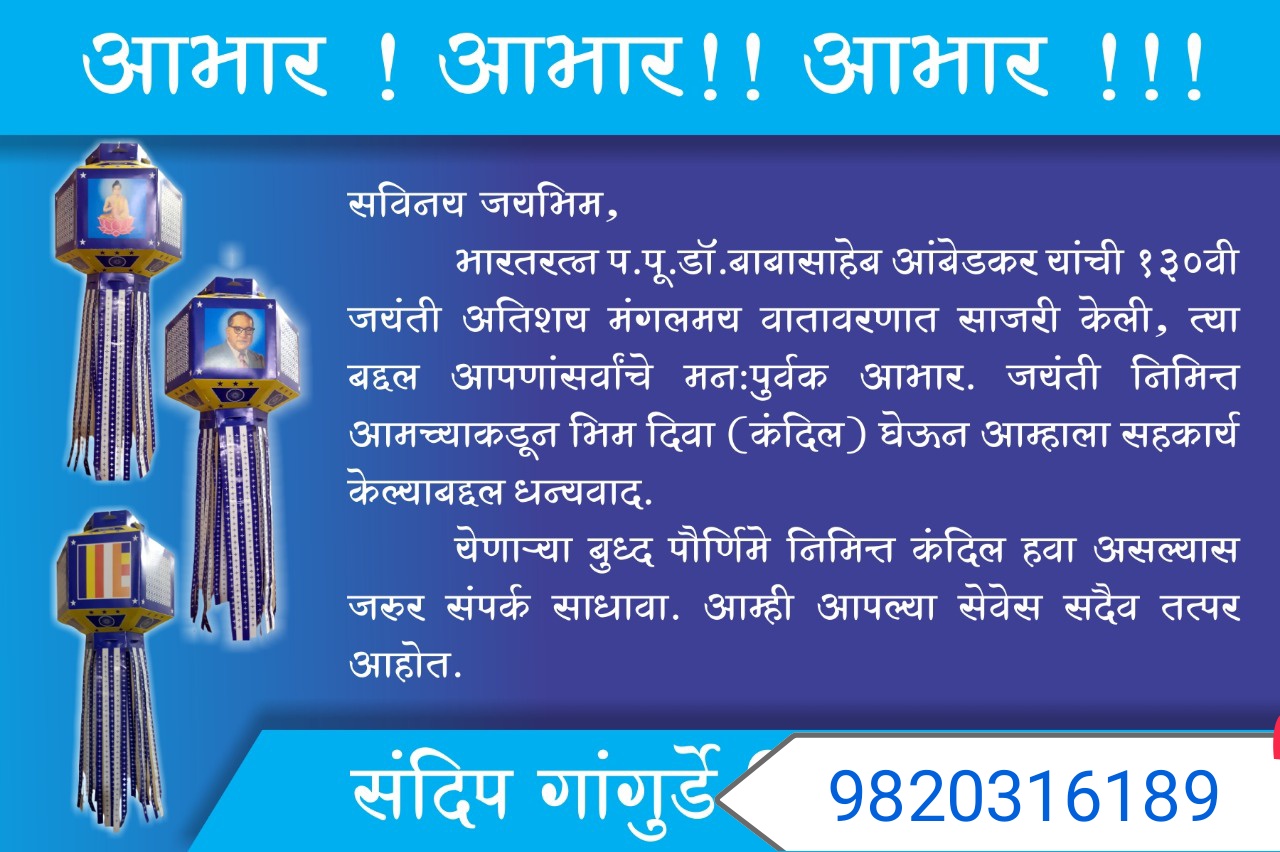 Samyak seva sangh – Buy/Send Deepavali Gifts India Online